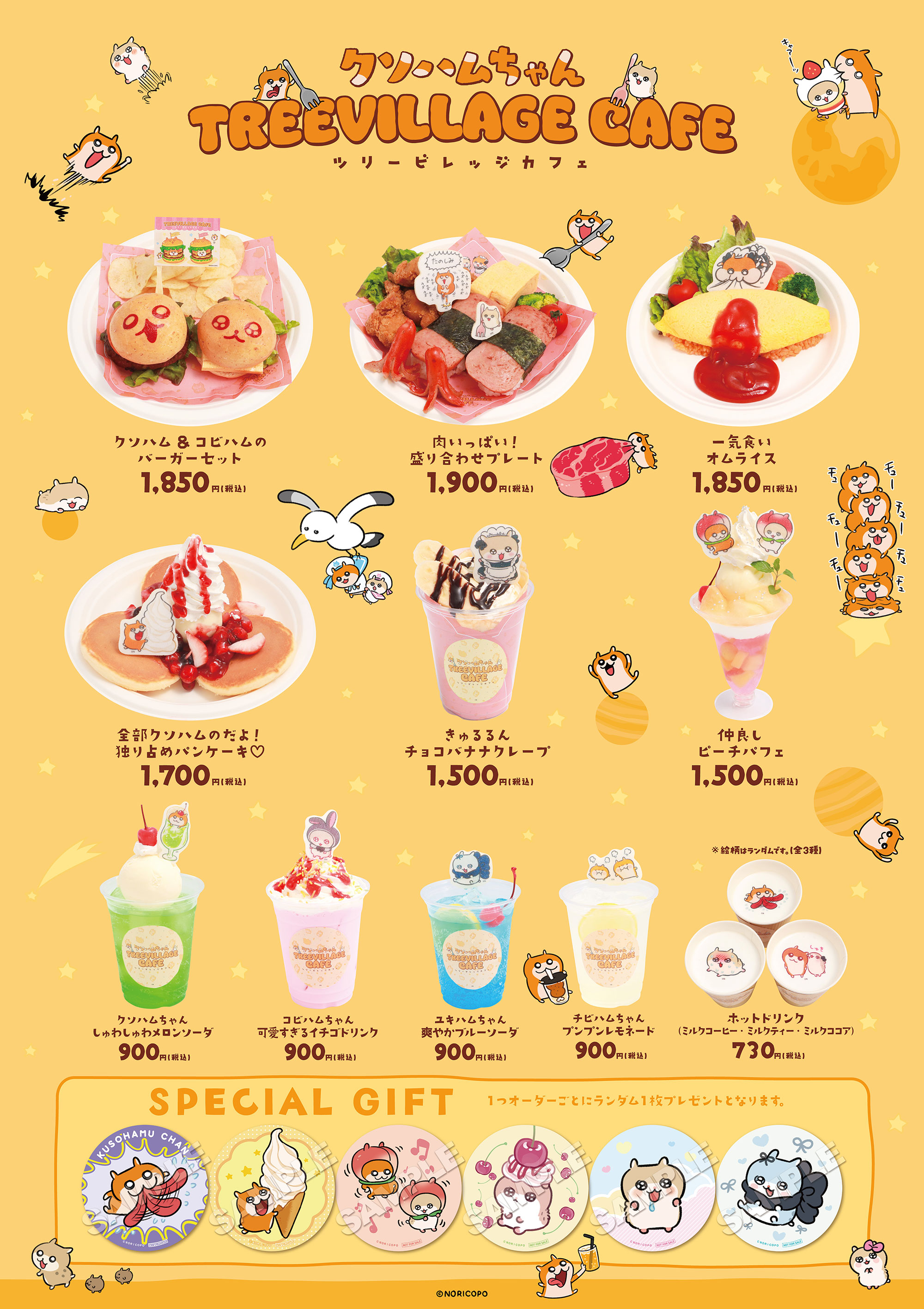 'Kusoham-chan' cafe opens in Yokohama, Osaka and Fukuoka from this month