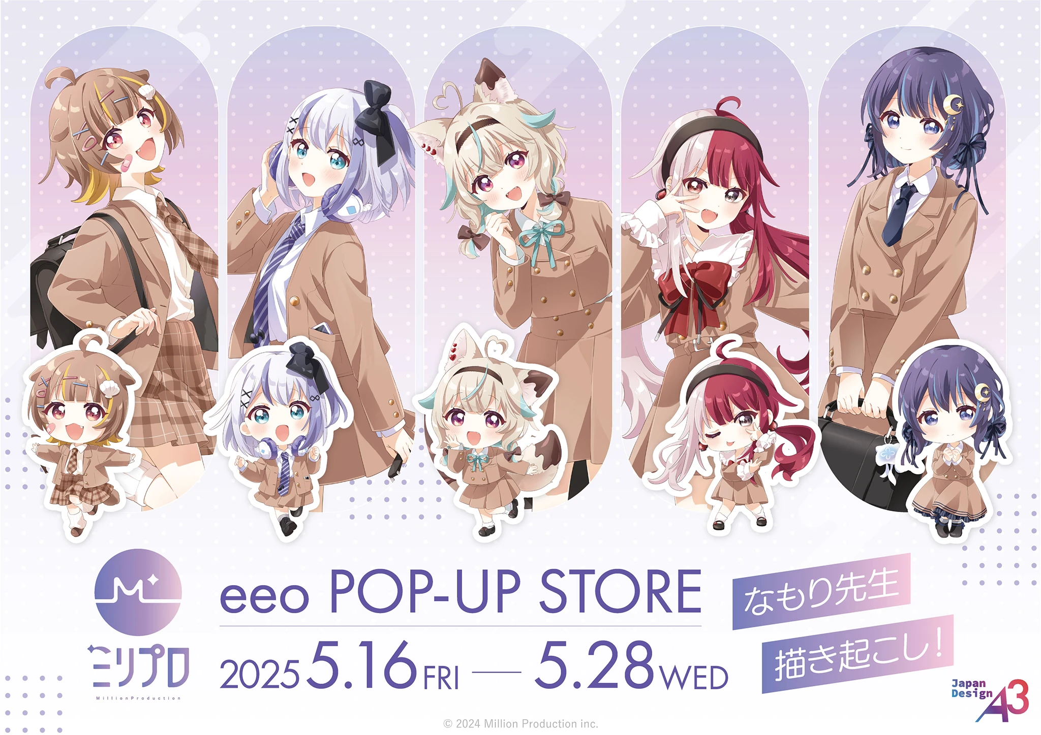 Million Production pop up shop now open in Tokyo