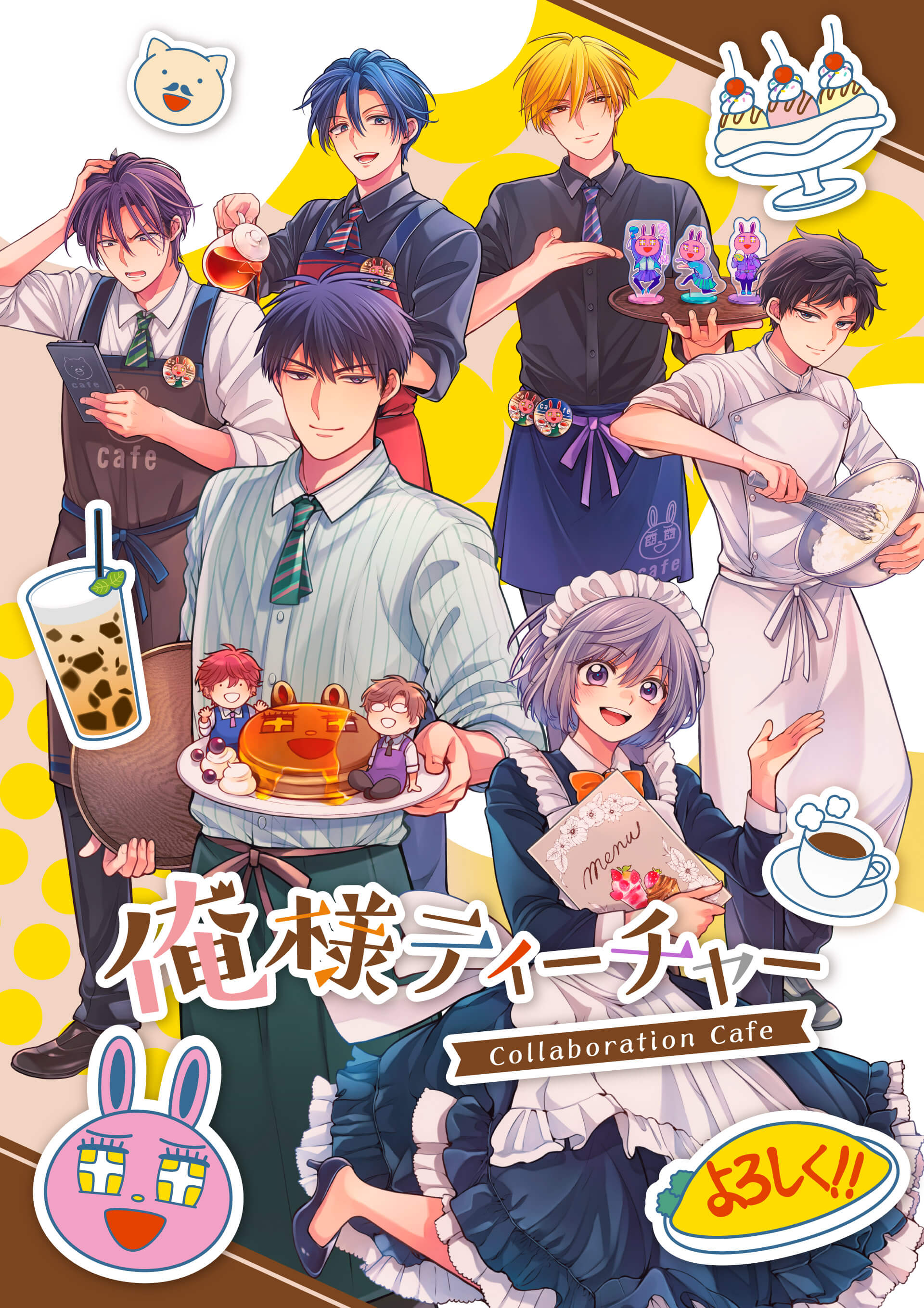 Oresama Teacher themed cafe to open in Tokyo this month
