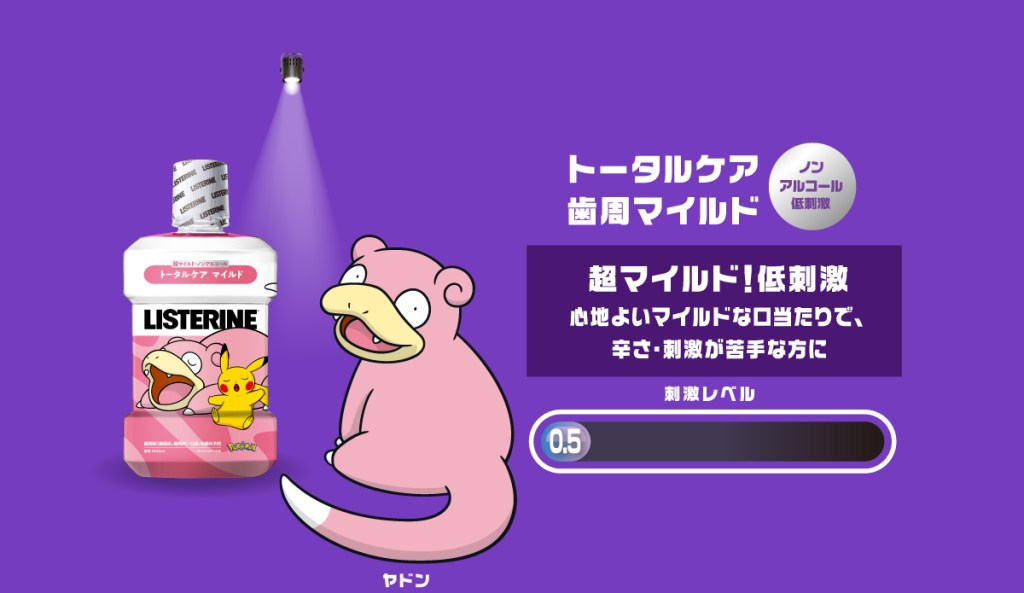 Pokémon launches fresh new collab with mouthwash brand Listerine