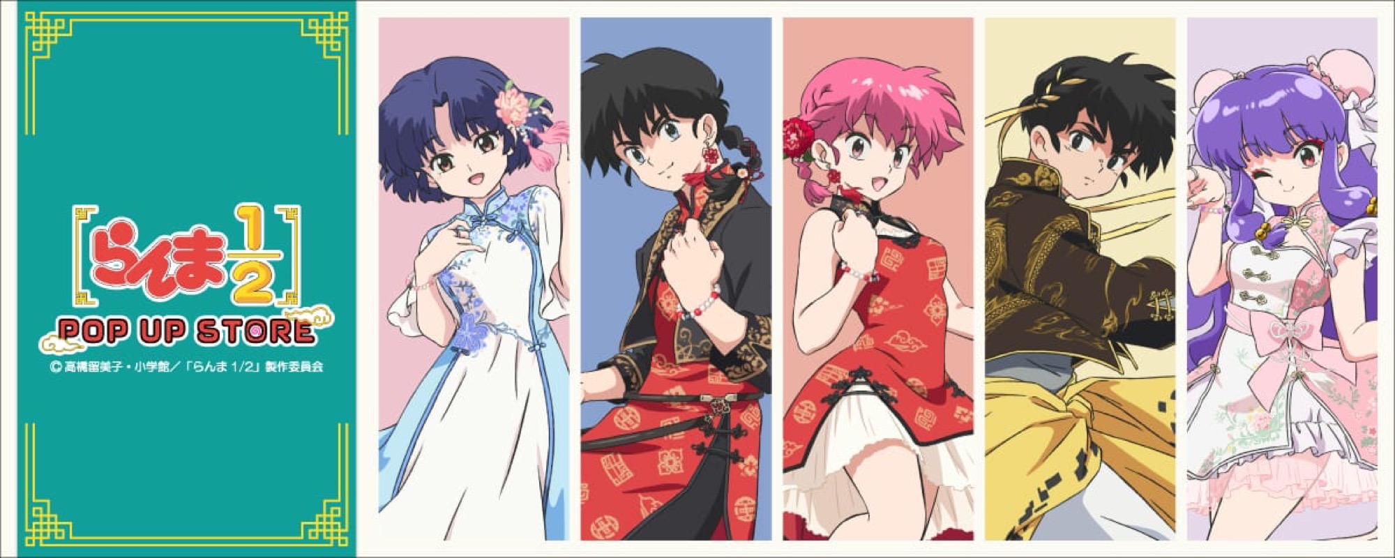 'Chinese-style dress' themed Ranma 1/2 pop up shop opens in Tokyo this ...