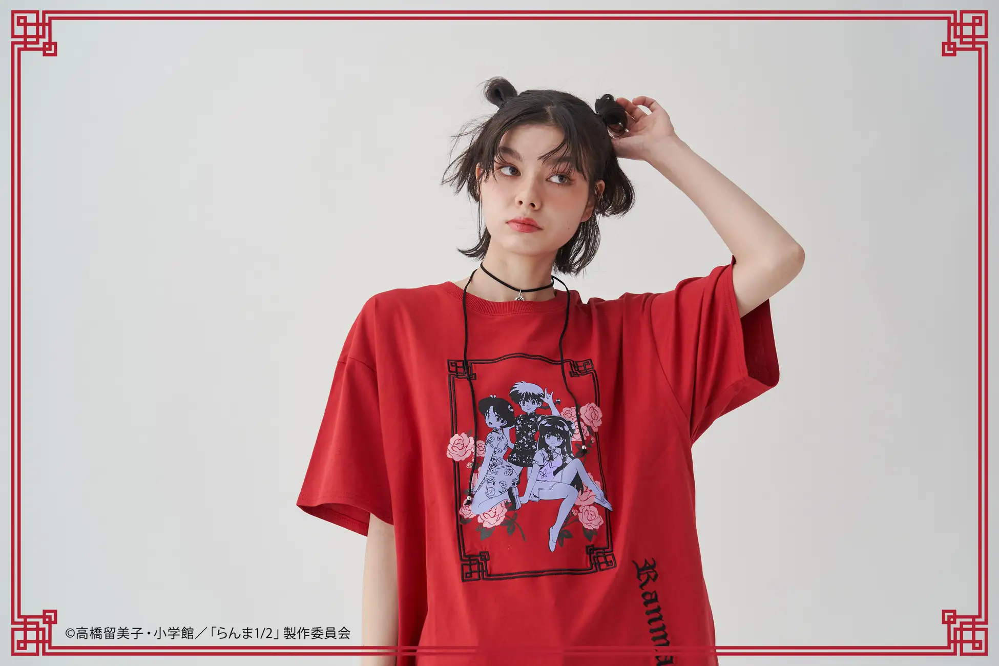 New Ranma ½ apparel collection takes inspiration from the series ...