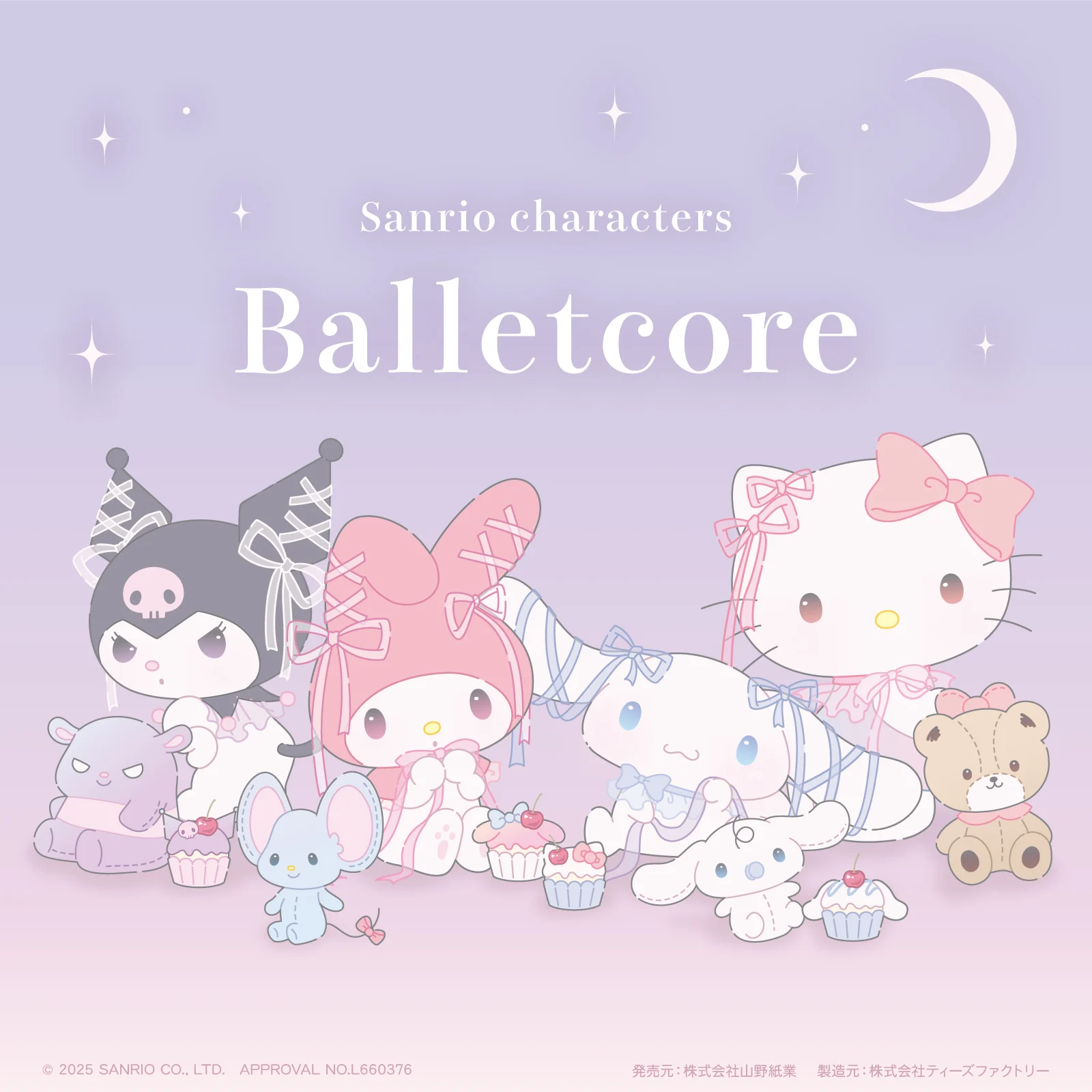 Sanrio releases new Balletcore inspired goods collection