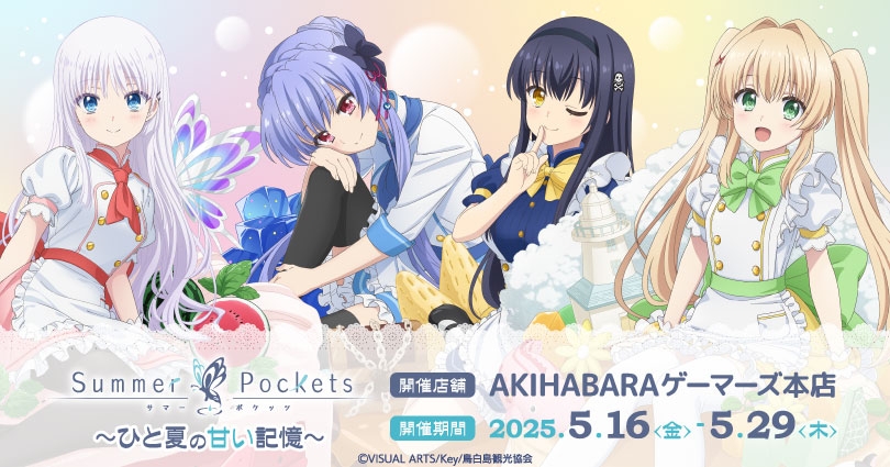 'Sweets' themed Summer Pockets pop up store opens in Tokyo this month