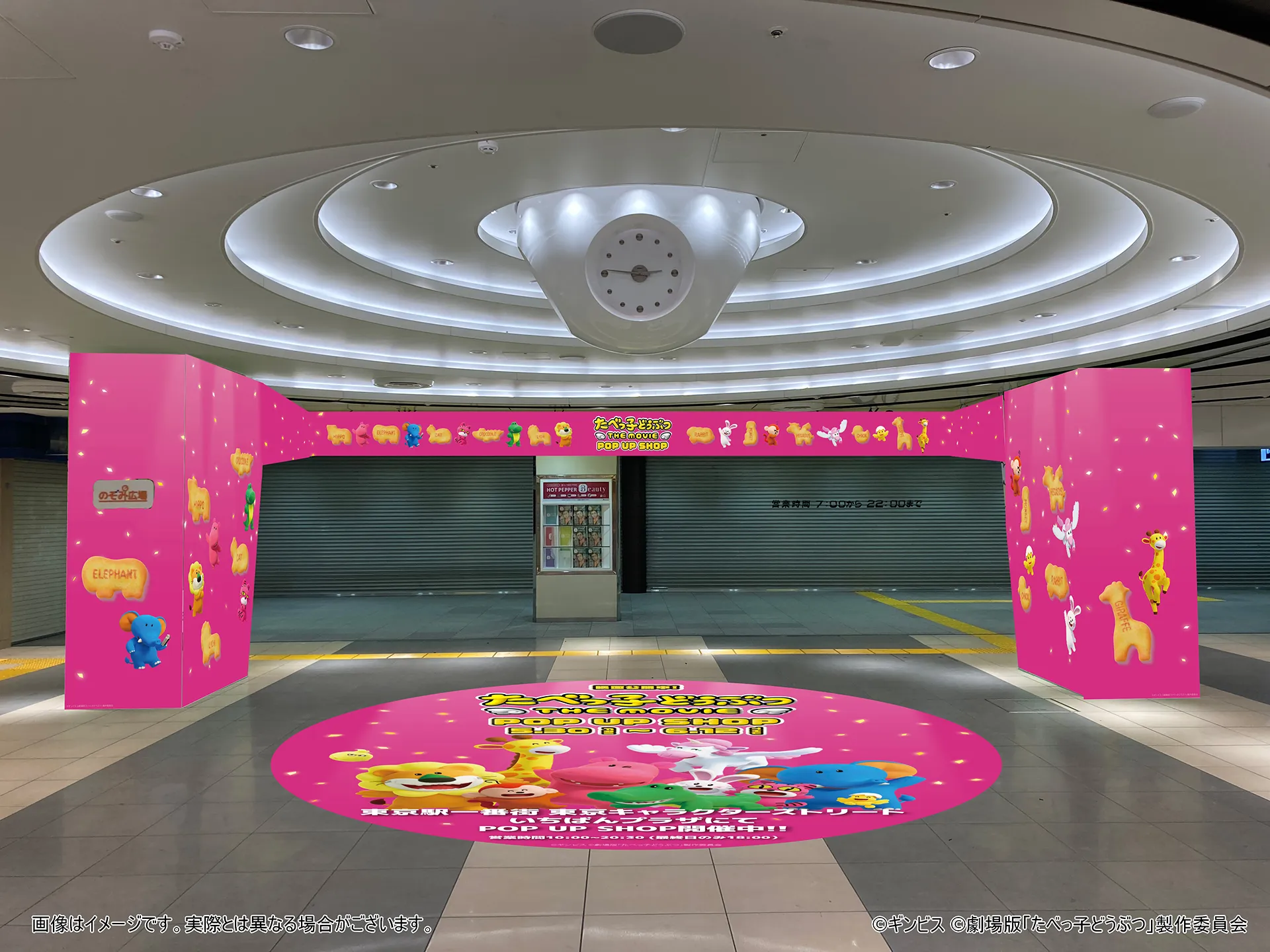 Tabekko Animals 'station attendant' themed pop up shop to open in Tokyo ...