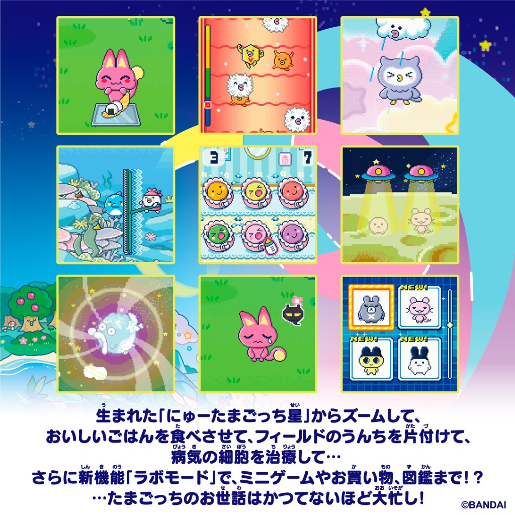 “Tamagotchi Paradise” promises to reinvent the original virtual pet ...