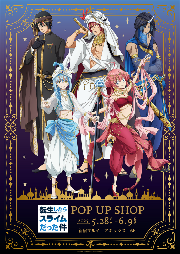 Arabian themed 'That Time I Got Reincarnated as a Slime' pop up shop to ...