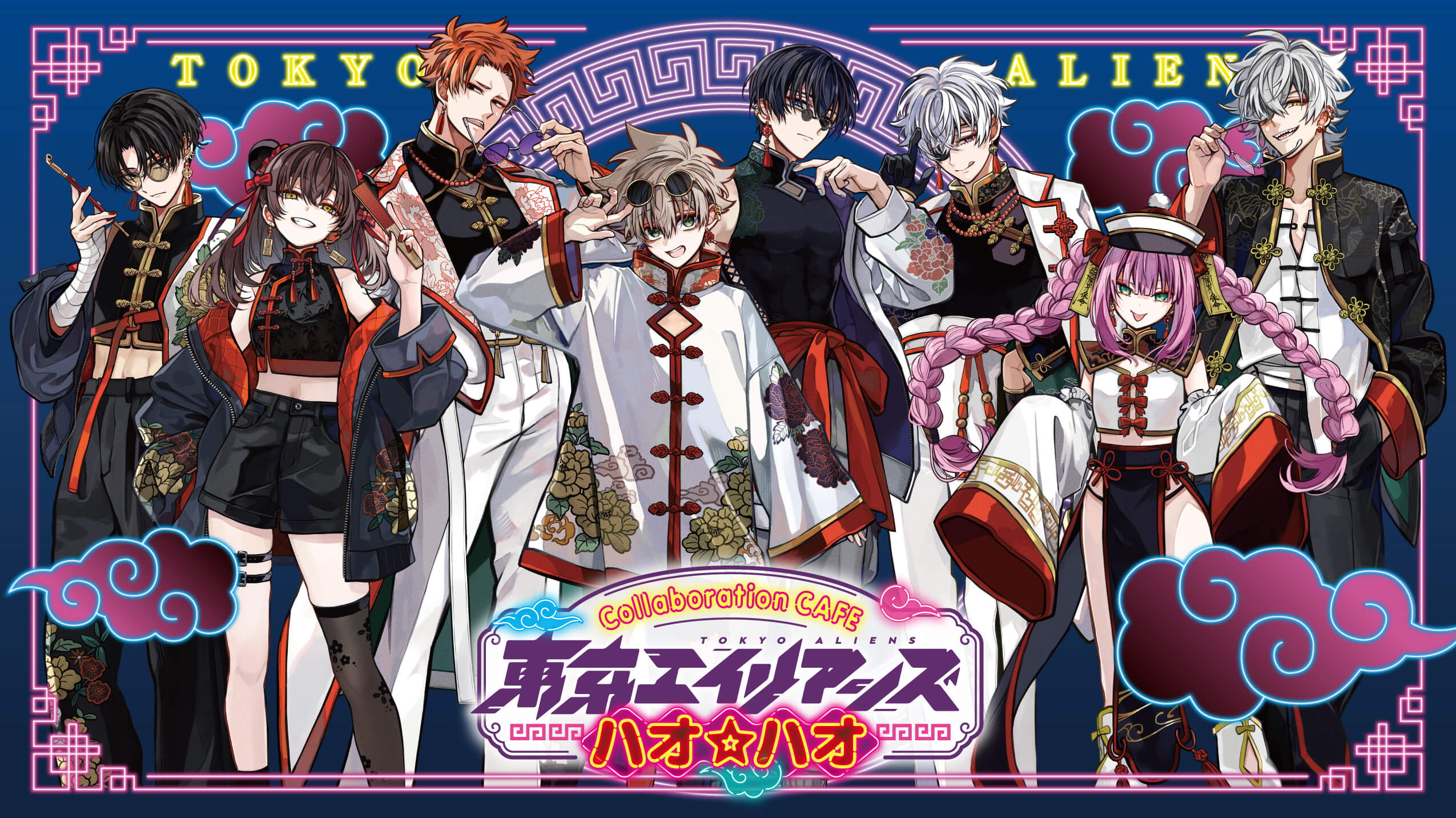 'Tokyo Aliens' collab cafe coming to Tokyo and Osaka this summer