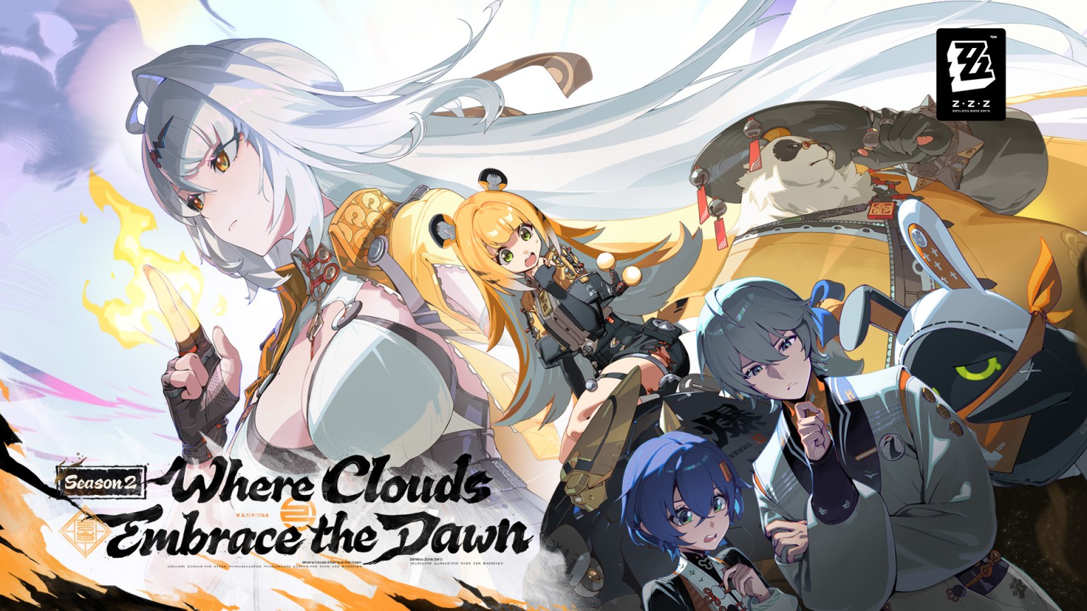 Everything you need to know about Zenless Zone Zero 2.0 as release date ...