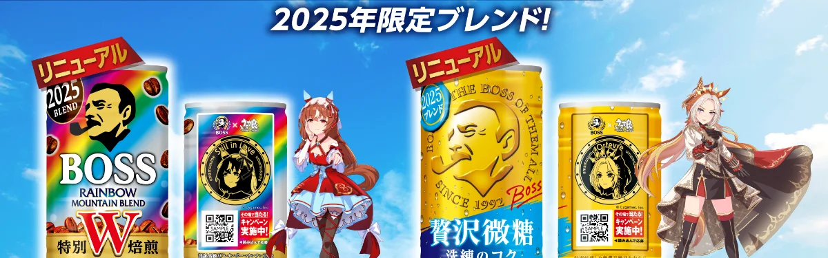 BOSS Coffee x Uma Musume collab returns for 2025 with exclusive merch