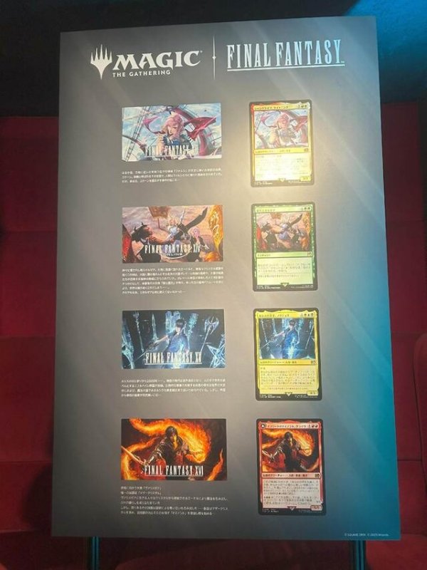 "Magic: The Gathering – Final Fantasy" pre-release event unveils new ...