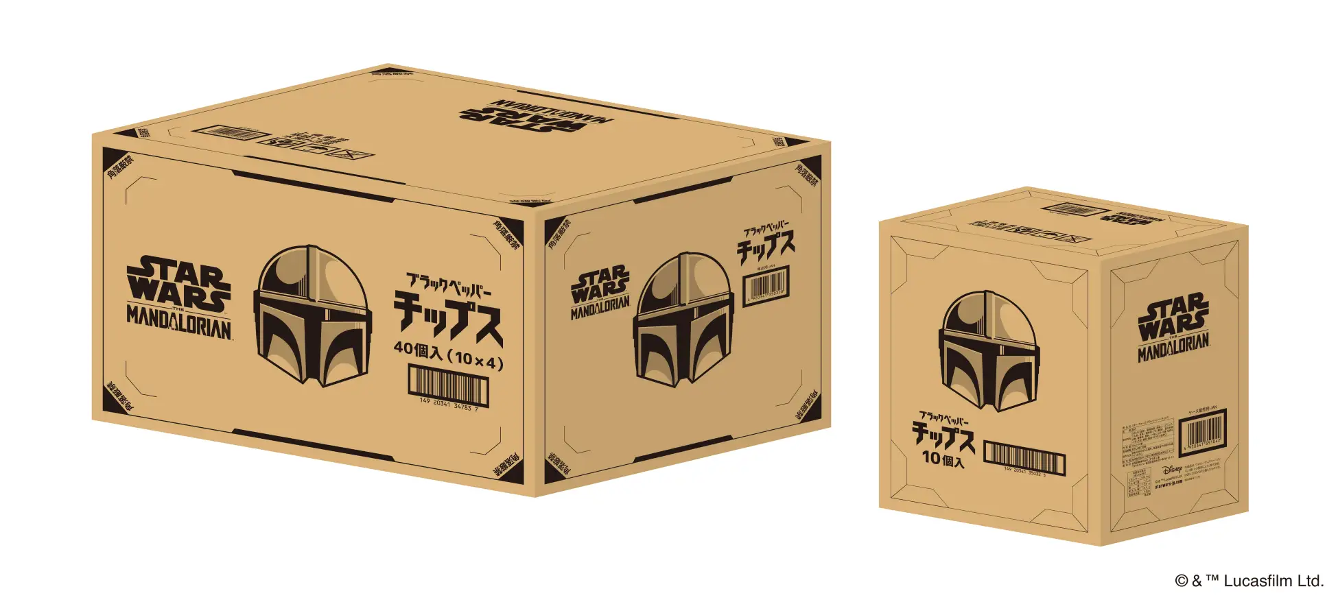 New Star Wars: The Mandalorian potato chips are only available in Japan