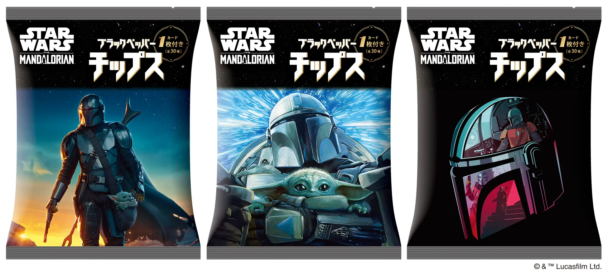 New Star Wars: The Mandalorian potato chips are only available in Japan