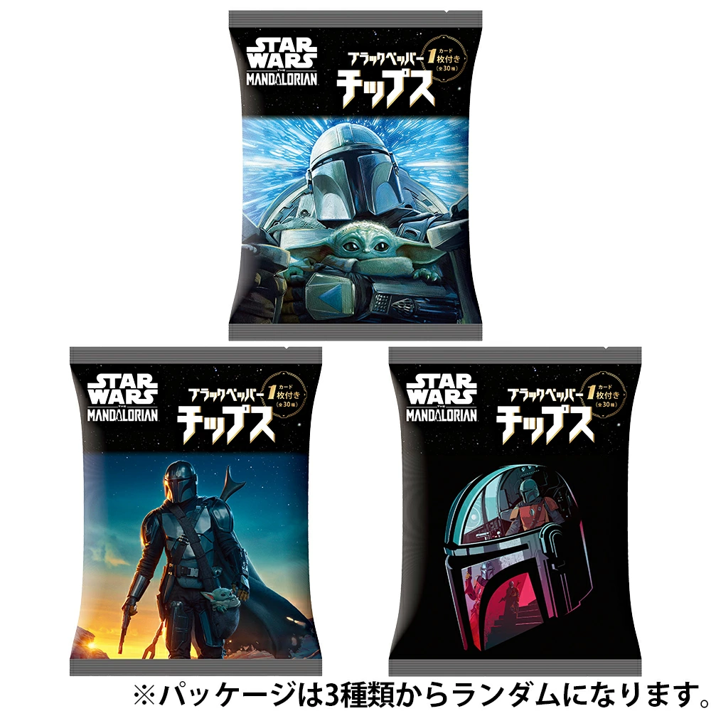 New Star Wars: The Mandalorian potato chips are only available in Japan
