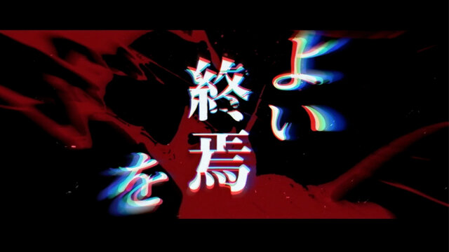 Danganronpa and The Hundred Line creator's new game announced with ...