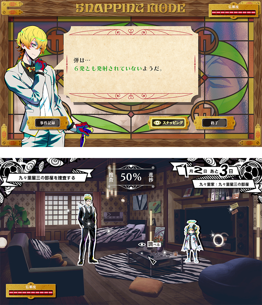 Release date set and characters revealed for Danganronpa creator's new ...