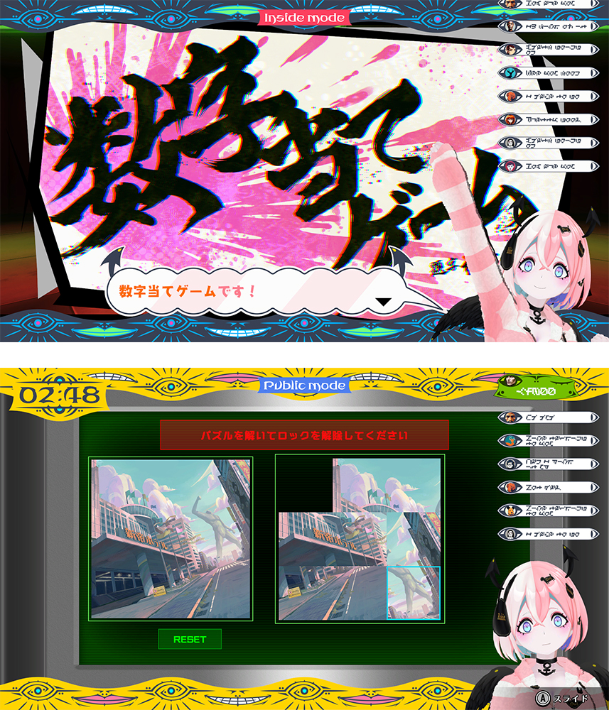 Release date set and characters revealed for Danganronpa creator's new ...