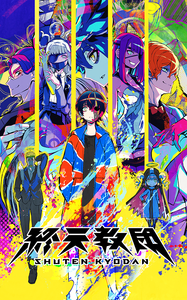 Release date set and characters revealed for Danganronpa creator's new ...