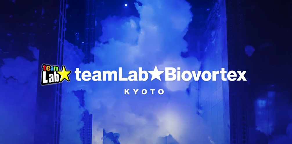 teamLab announces new immersive art museum to open in Kyoto this fall and offers first look at ...
