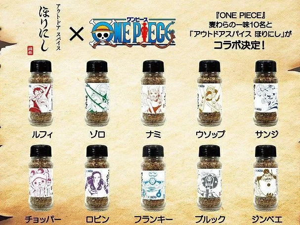 Spicy new ONE PIECE seasoning collaboration will add a touch of anime ...