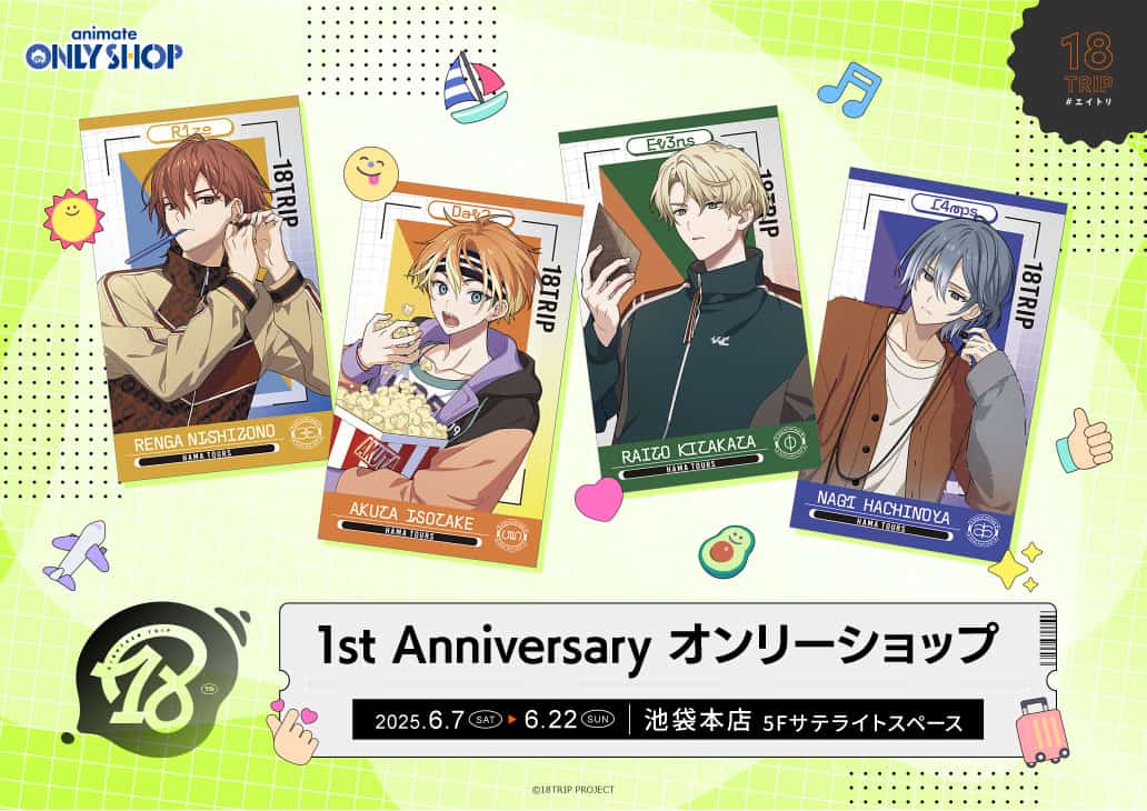 18TRIP "1st Anniversary" pop up up shop now open in Tokyo