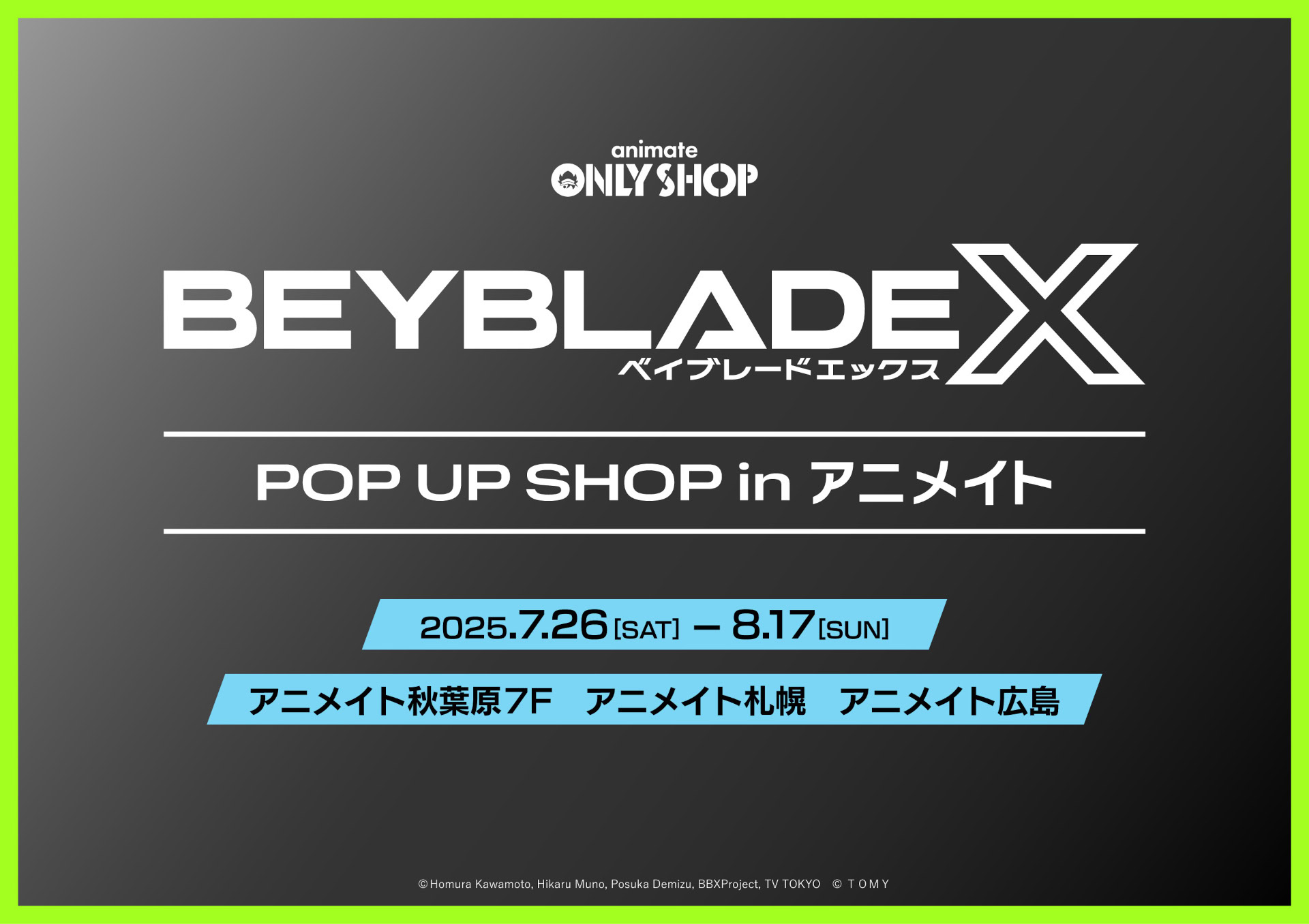 BEYBLADE X pop up shop to open in stores across Japan this July