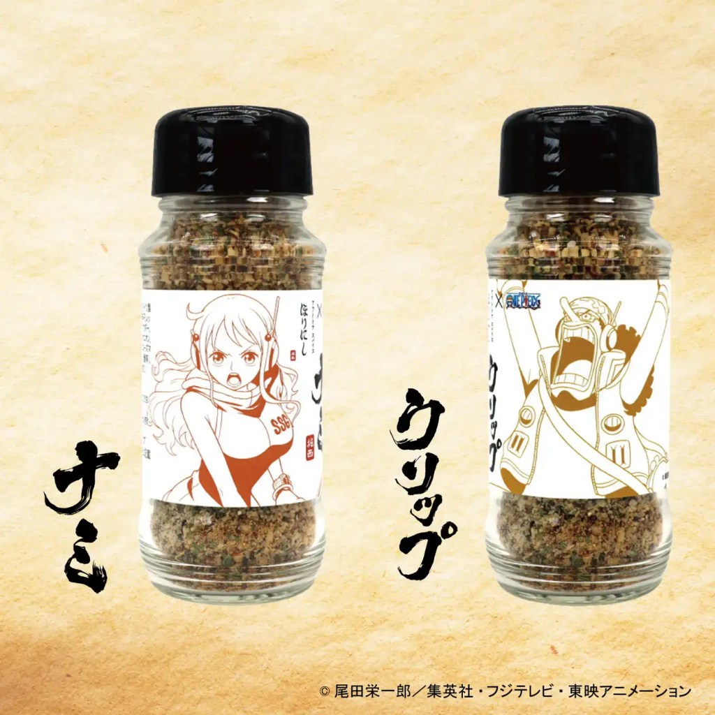 Spicy new ONE PIECE seasoning collaboration will add a touch of anime ...
