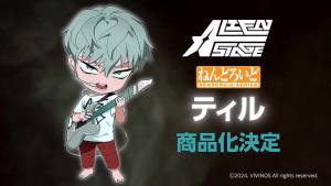 ALIEN STAGE’s Till to join the Nendoroid figure series