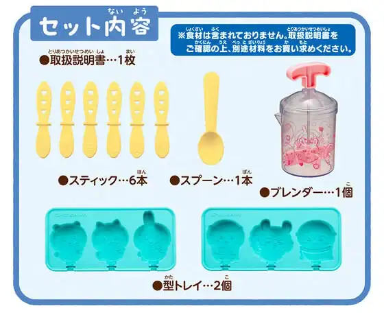 Make your own Chiikawa sweets with new candy kit from MegaHouse