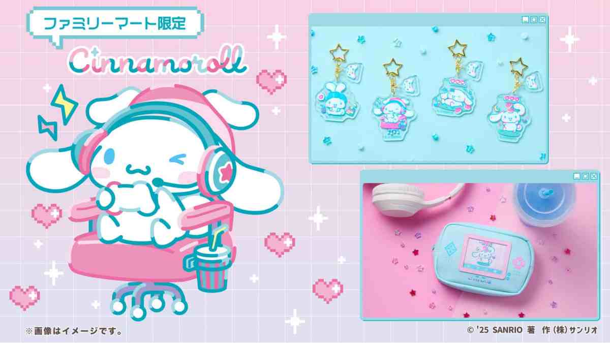 Sanrio and FamilyMart team up for exclusive gaming themed Cinnamoroll ...