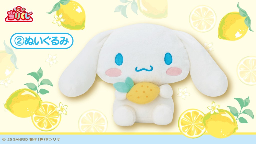 Cinnamoroll is the star of Sanrio's refreshing new lemon themed prize ...