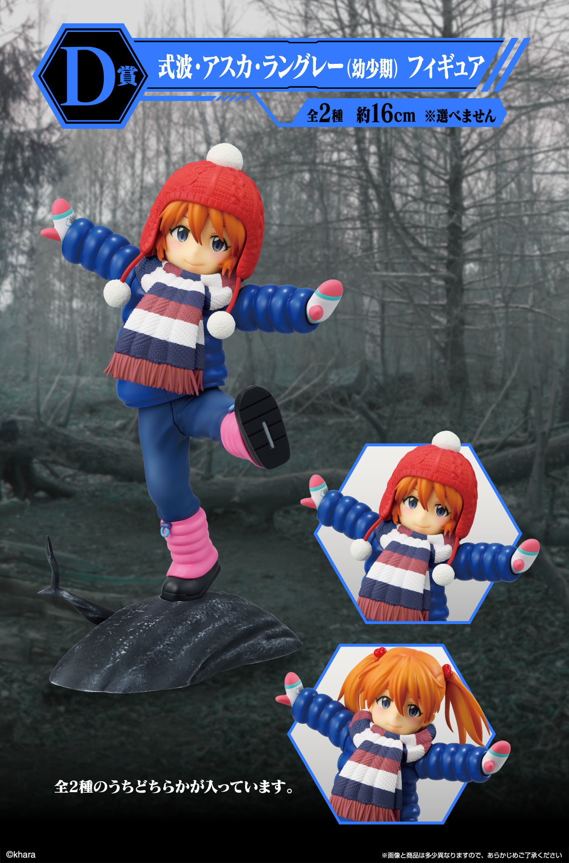 New ‘EVA-02 Alpha’ figure unveiled as part of Evangelion’s latest prize ...
