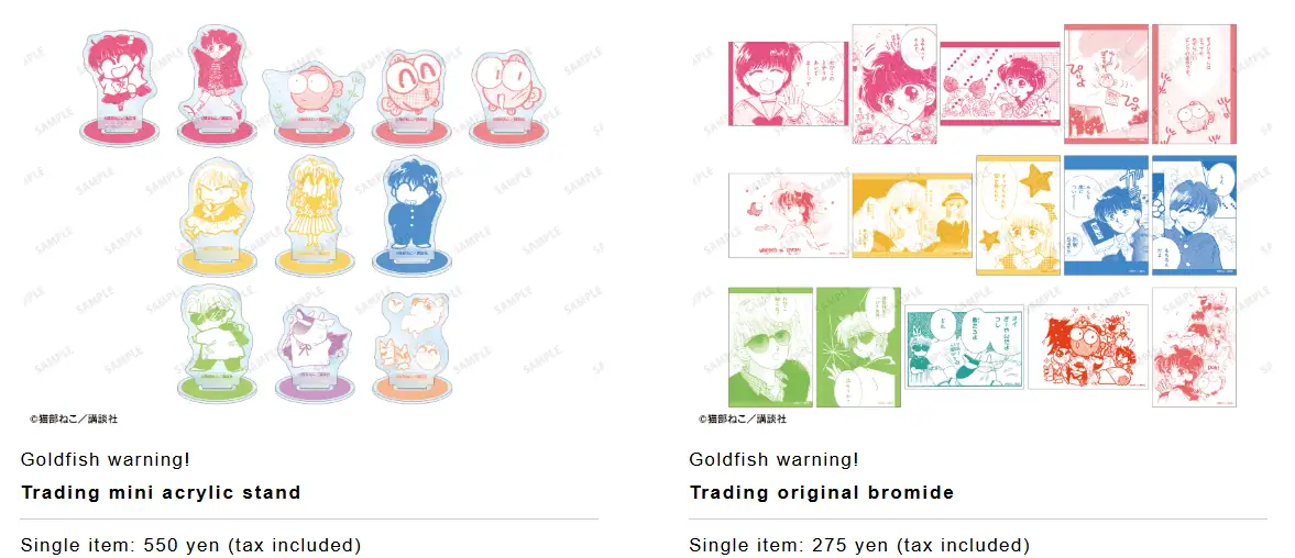 Goldfish Warning! pop up shop to open Tokyo this month