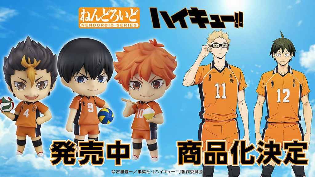 Two new Haikyuu!! Nendoroids announced by Good Smile Company