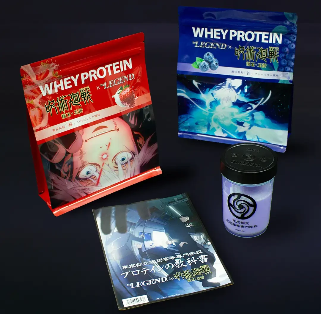 Get as ripped as Gojo with new limited edition Jujutsu Kaisen protein ...