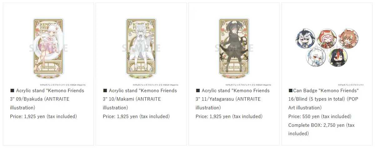 Kemono Friends pop up shop to open in Akihabara this month