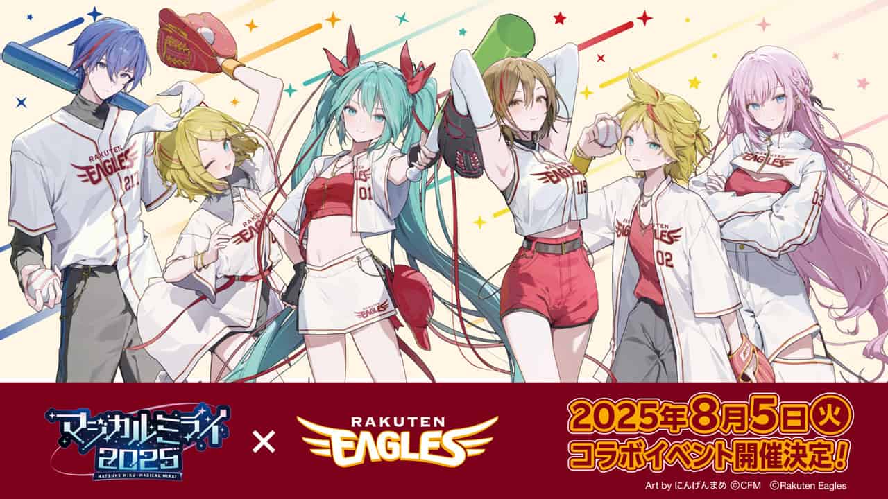 Hatsune Miku's exclusive baseball team collab merch is now on sale
