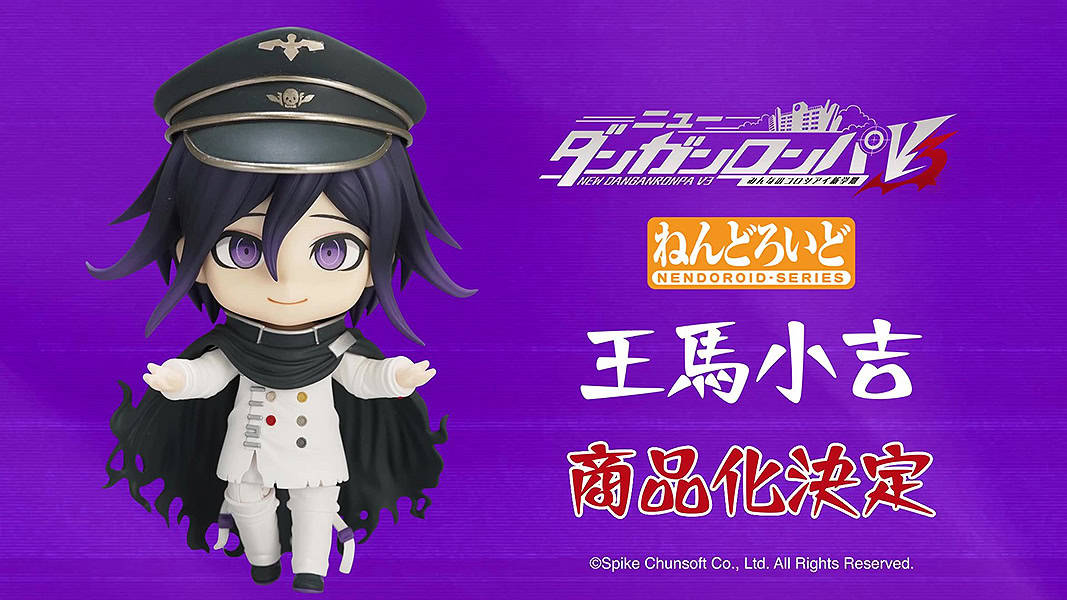 Danganronpa V3's Kokichi Oma joins Good Smile Company's Nendoroid ...