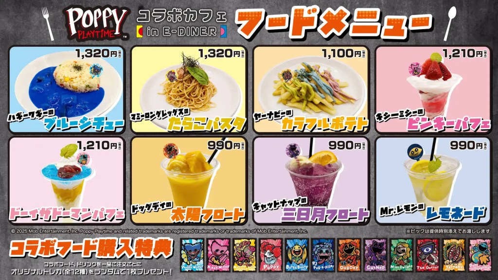 POPPY PLAYTIME collaboration cafe opens in Tokyo this July