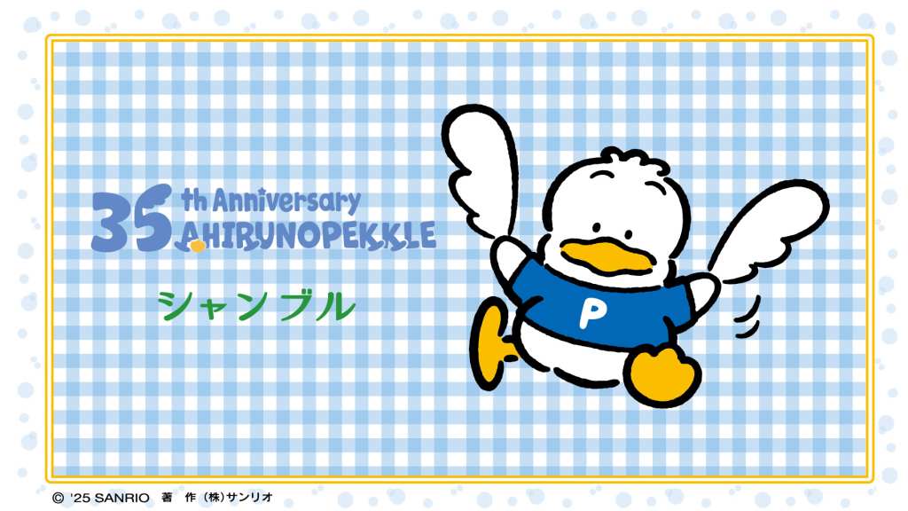 Sanrio's Pekkle celebrates his 35th anniversary with new merch collab