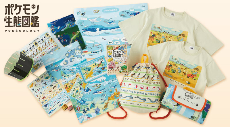 Pokémon Center exclusive "Pokémon Encyclopedia" themed merch revealed