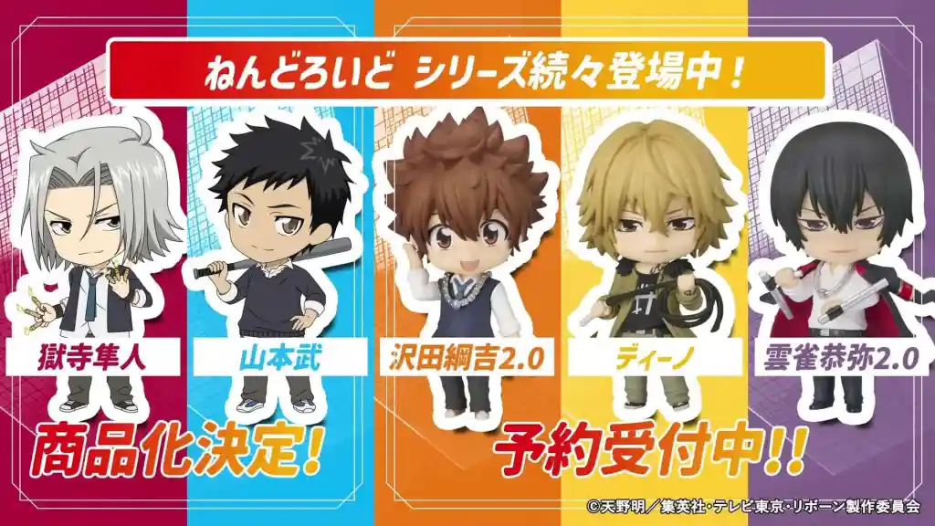 See every Nendoroid announced at Good Smile Company's "NENDOROID FUNS ...