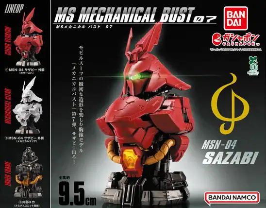 Popular Gundam mini bust figures of Char Aznable's Sazabi get a re-release