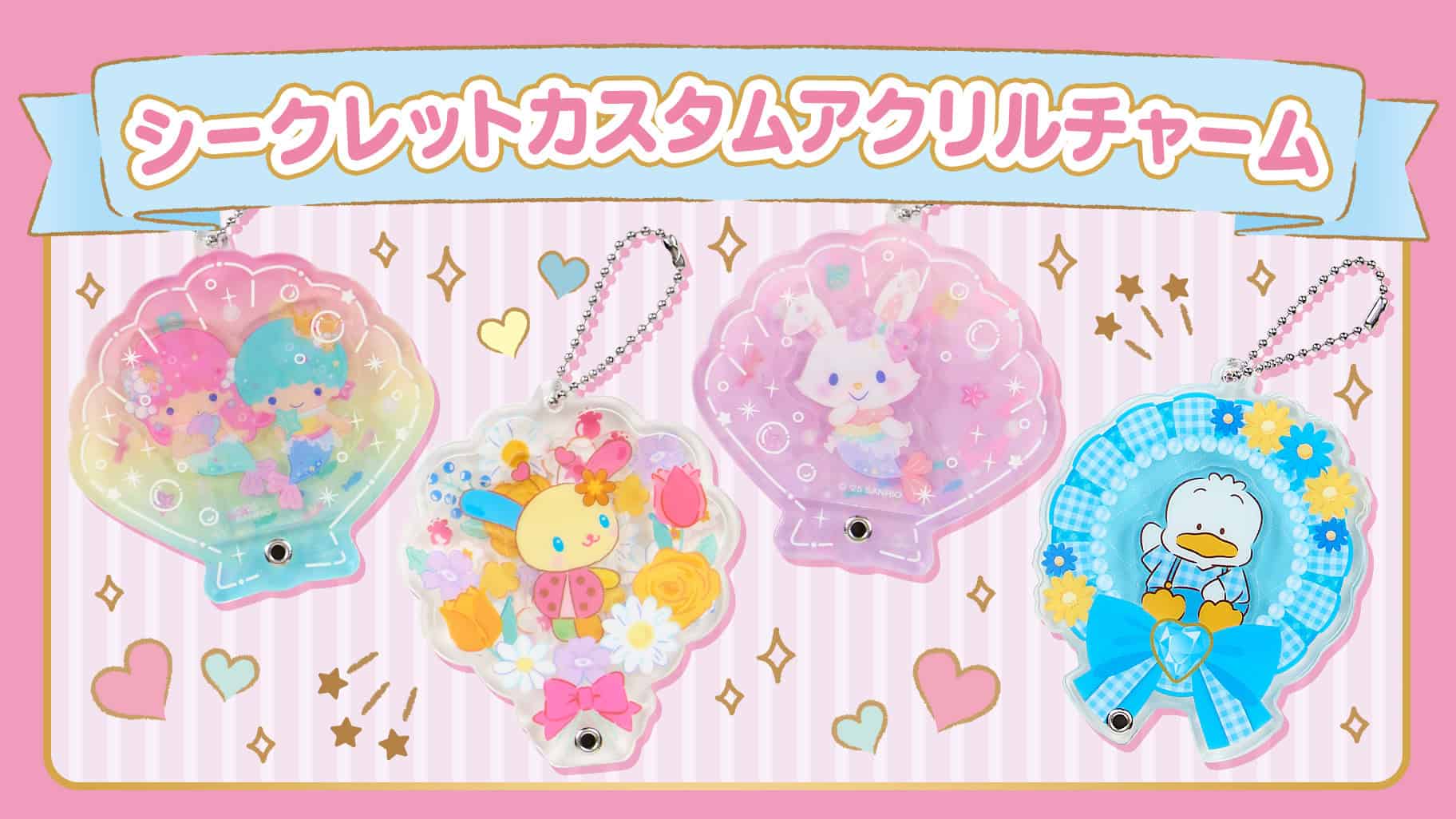 Sanrio launches exciting new customizable merch collection
