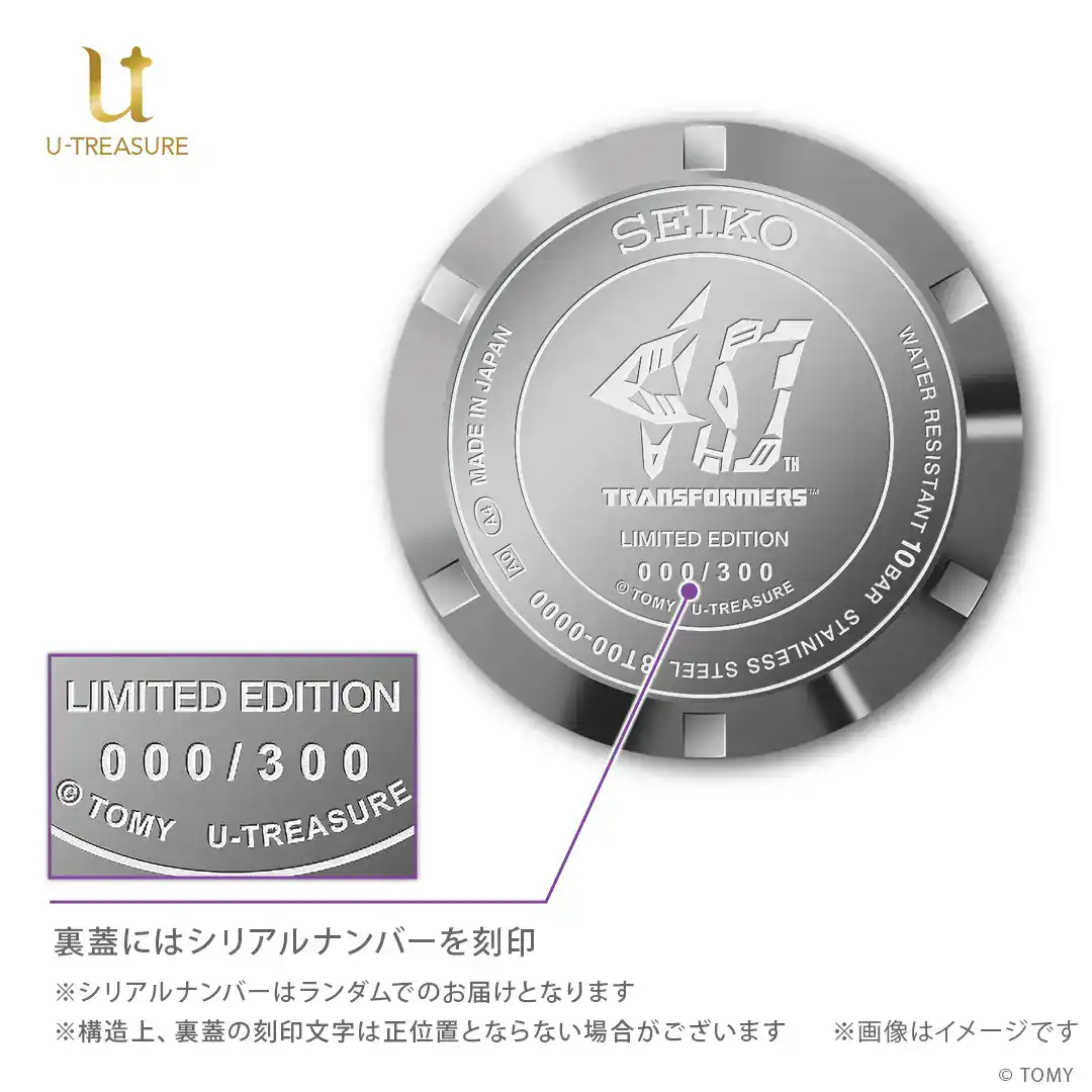 Seiko releases Megatron-themed chronograph watch in new Transformers collab