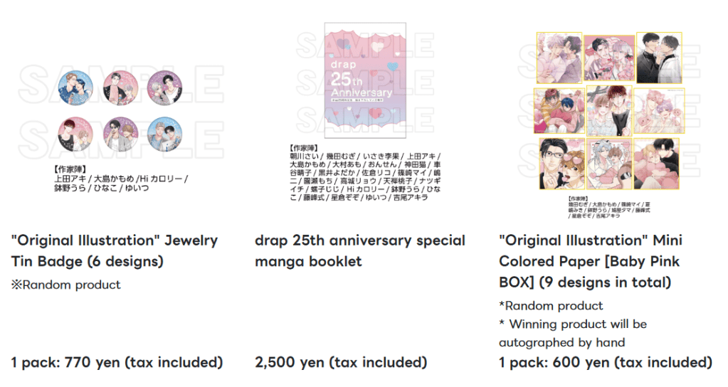 drap "25th anniversary" pop up shop to open in Tokyo this July