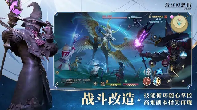 FINAL FANTASY XIV Mobile starts international rollout