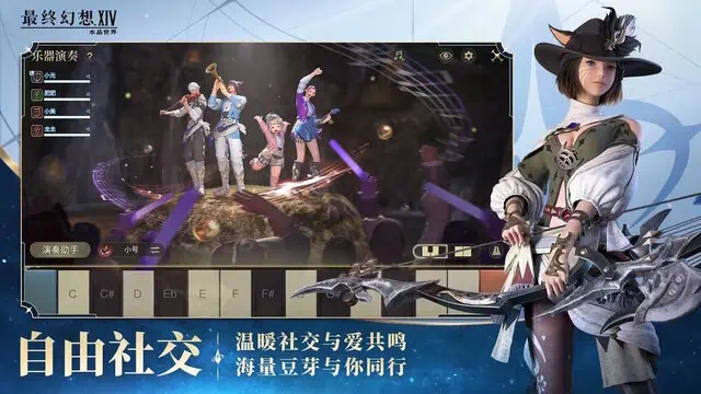 FINAL FANTASY XIV Mobile starts international rollout