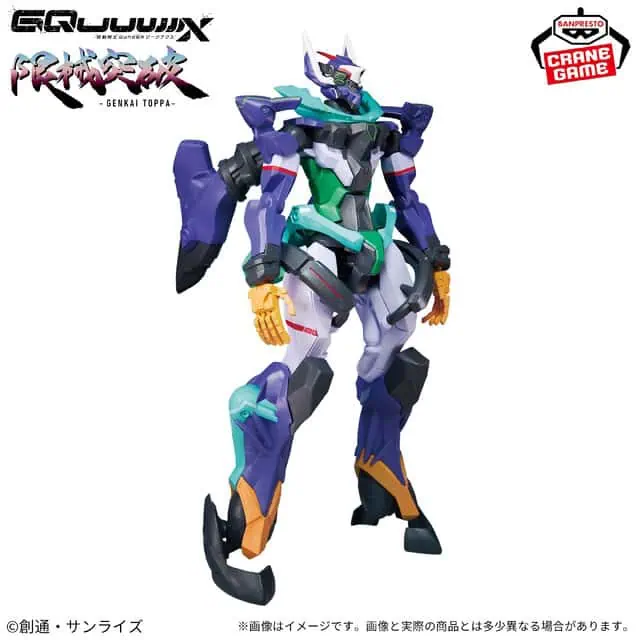 Gundam GQuuuuuuX's GFreD is Banpresto's next "Genkai Toppa" prize figure