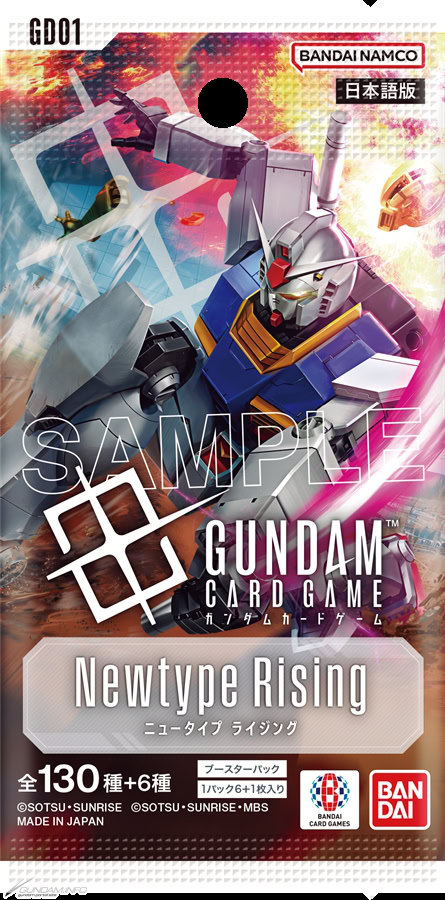 See the full card list for the Heroic Beginnings [ST01] Gundam Card ...